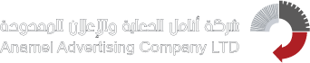 Login | Anamel Advertising Company